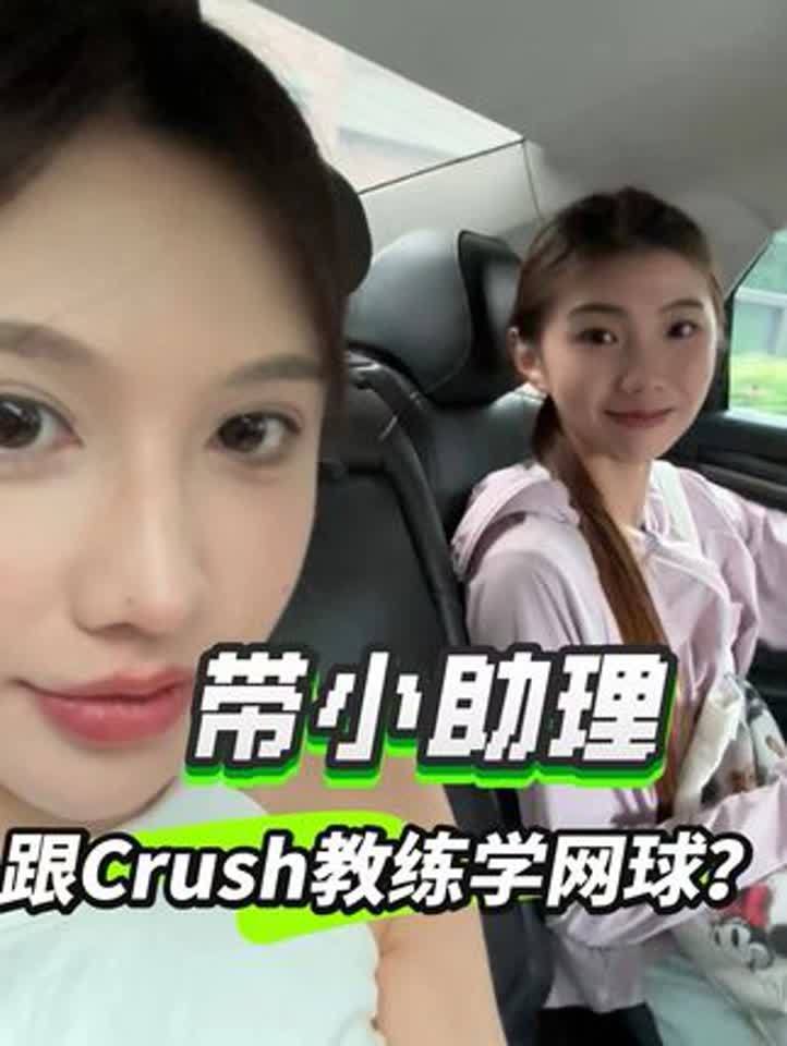 ...吗?#情感 #crush #三星zflip6 #三星AI折叠手机 #三星首款智能戒指来了