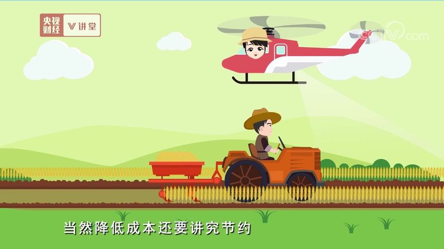 农业效益咋提升?除了节能降耗,这三招更直接!
