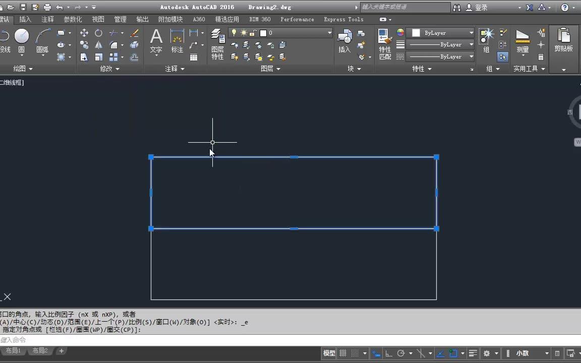 山东新华电脑学院小讲堂——CAD2016 旋转