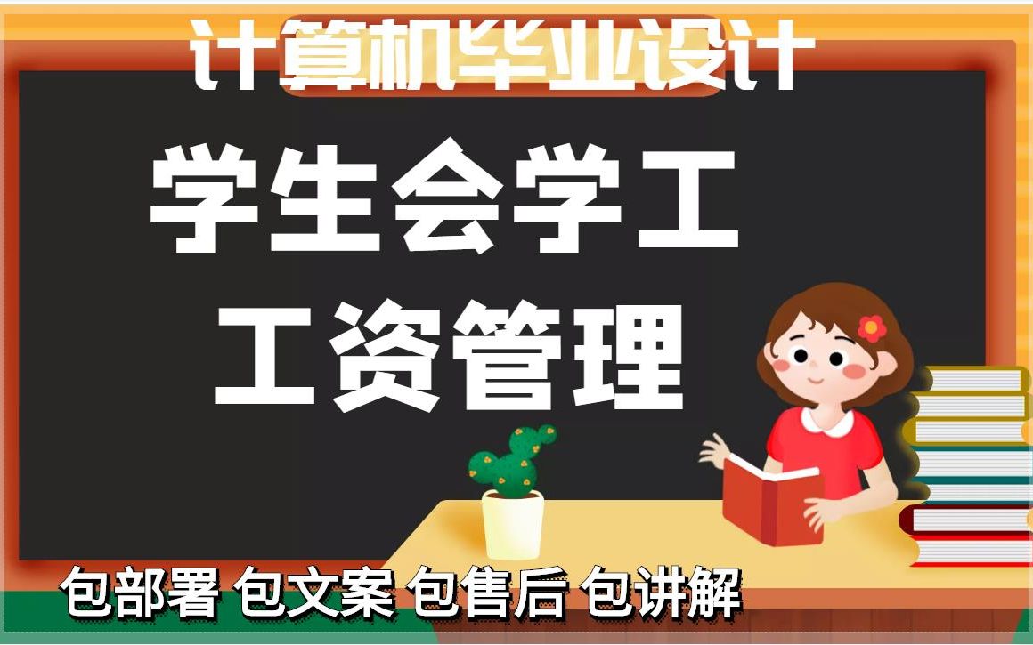 ...系统,爬虫/java/php/node/python/ASP.NET/小程序/安卓APP均可代做