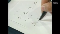 一年级下册写字教学计划 一年级下册写字教学总结