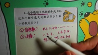 ...题数字组合6、五个连续自然数的和是400,这五个数中最大的数是多少...