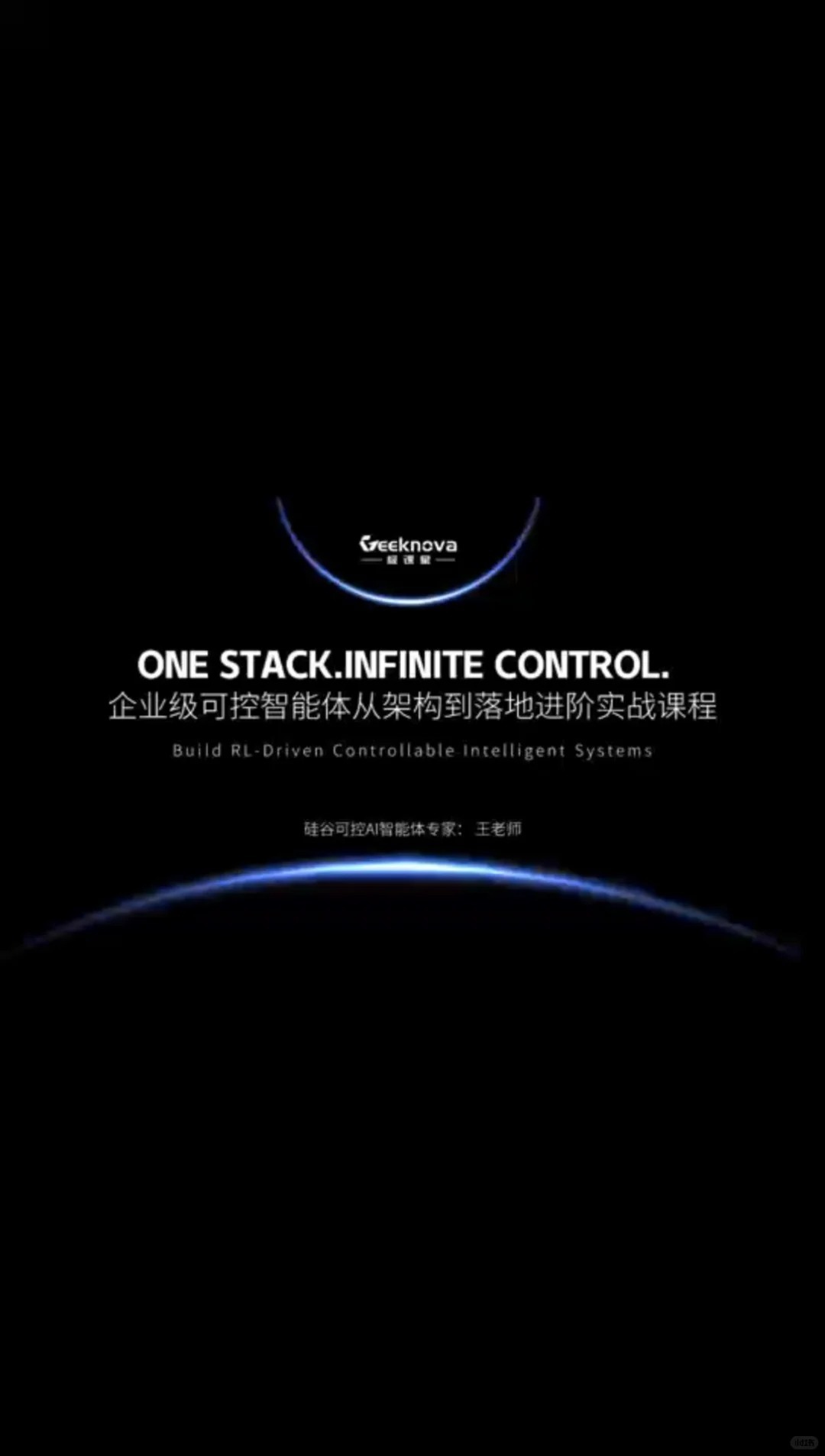 Cyclic Agent+OpenAI SDK 才是核心密码!