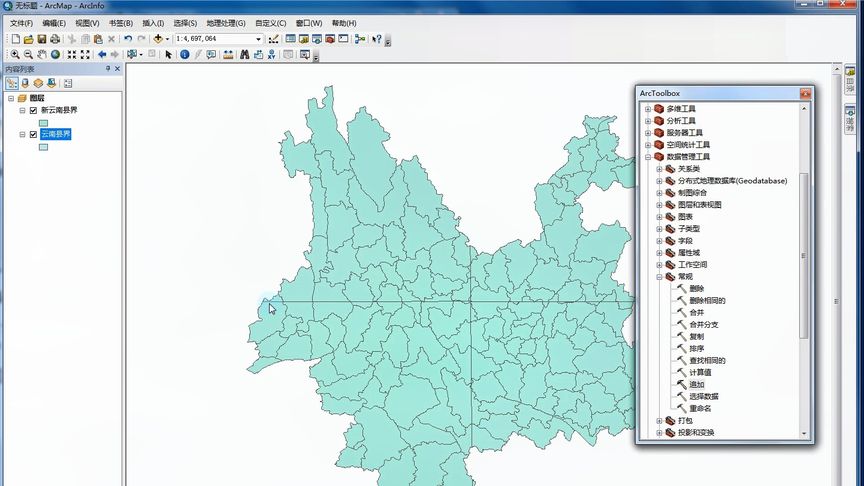 ArcGIS追加图层(拼接)第2步