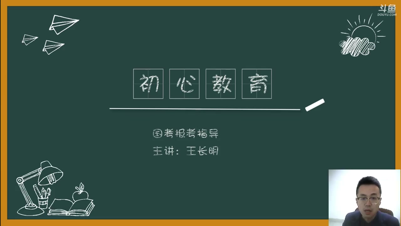 【公考报名】如何找全自己能报考的所有职位,最详细视频教程