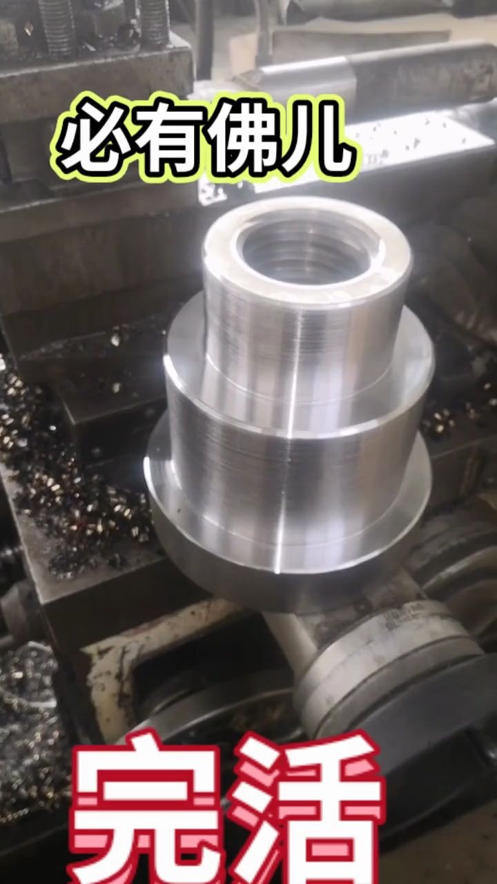 UG编程 加工30度梯形螺纹注意, 关注公众号:星航UG网