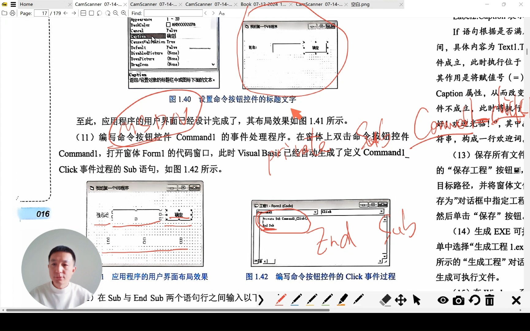 Visual Basic 6.0项目教程(8)