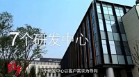 华为企业业务宣传片