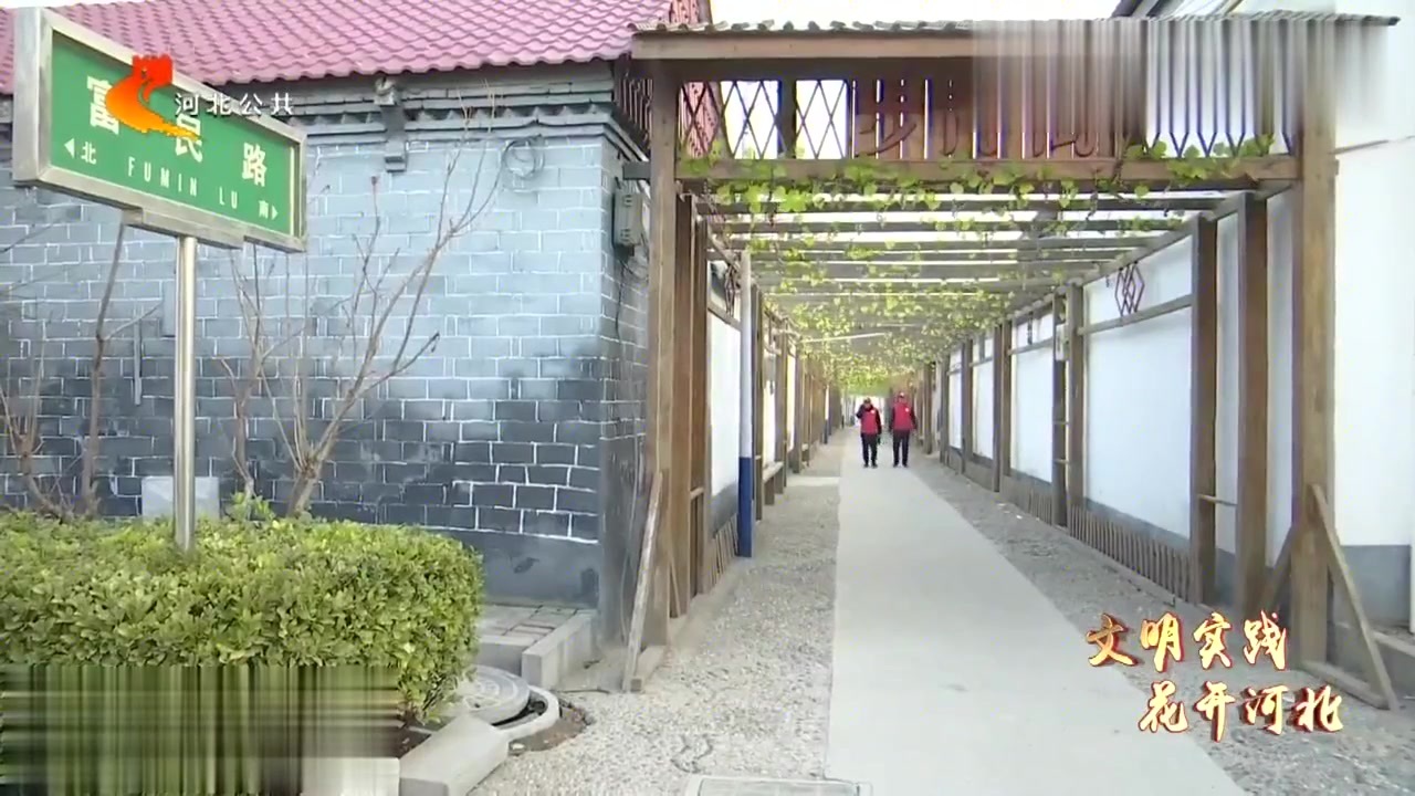 邢台南和:打造"群众点单+志愿服务"文明实践品牌弘扬文明乡风