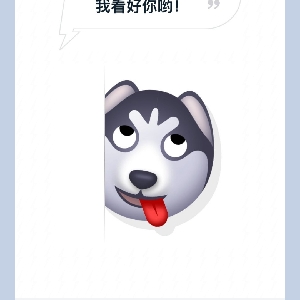 点赞有醉 