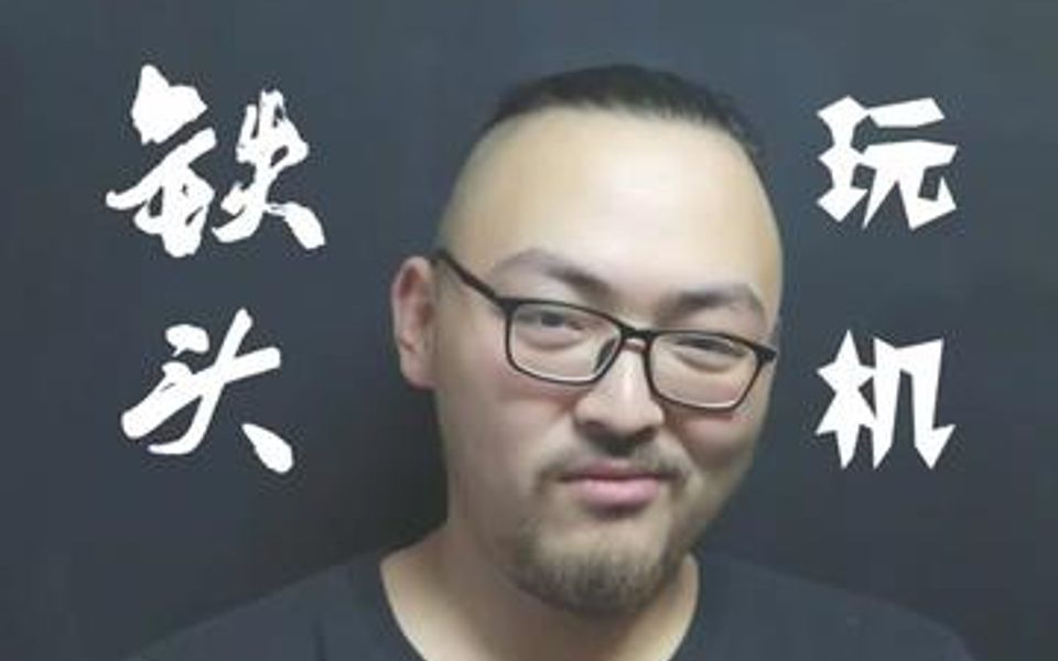 天下武功各不相同,鼠标你是怎么用的?