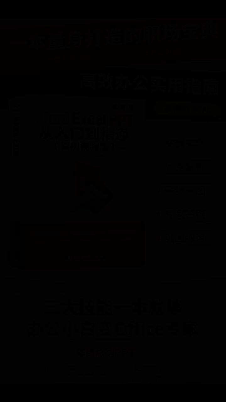 Excel比数据透视表好用的函数PIVOTBY