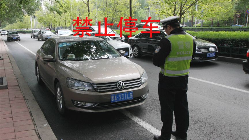 开车容易停车难,停车时注意这六种标志标线,避免违章