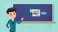 连花清瘟不简单的“家庭常备药”