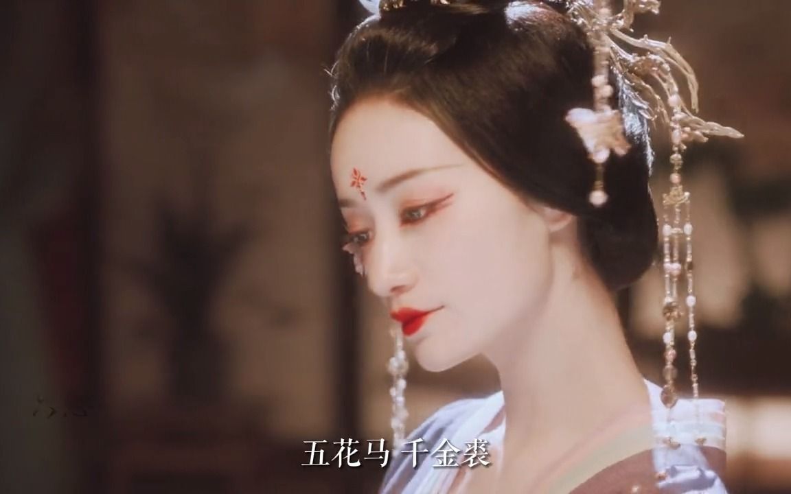 论演员的可塑性,顺德仙姬和惋卿娘子演绎的截然不同#苍兰诀 #与君初...