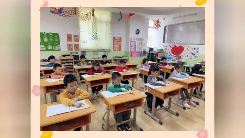 全班拼读拼音字母表