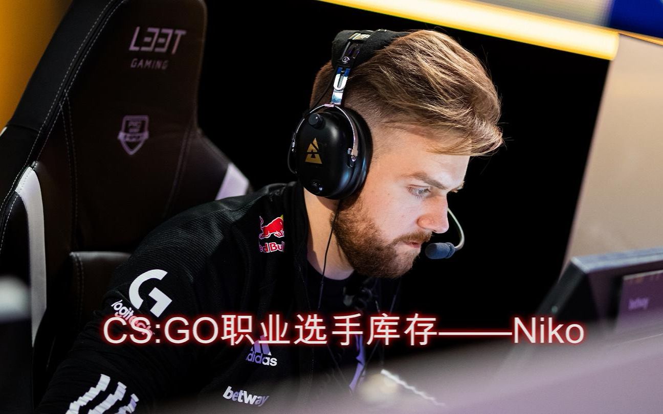 Niko新换的AK和渐变刀_CSGO_精彩集锦