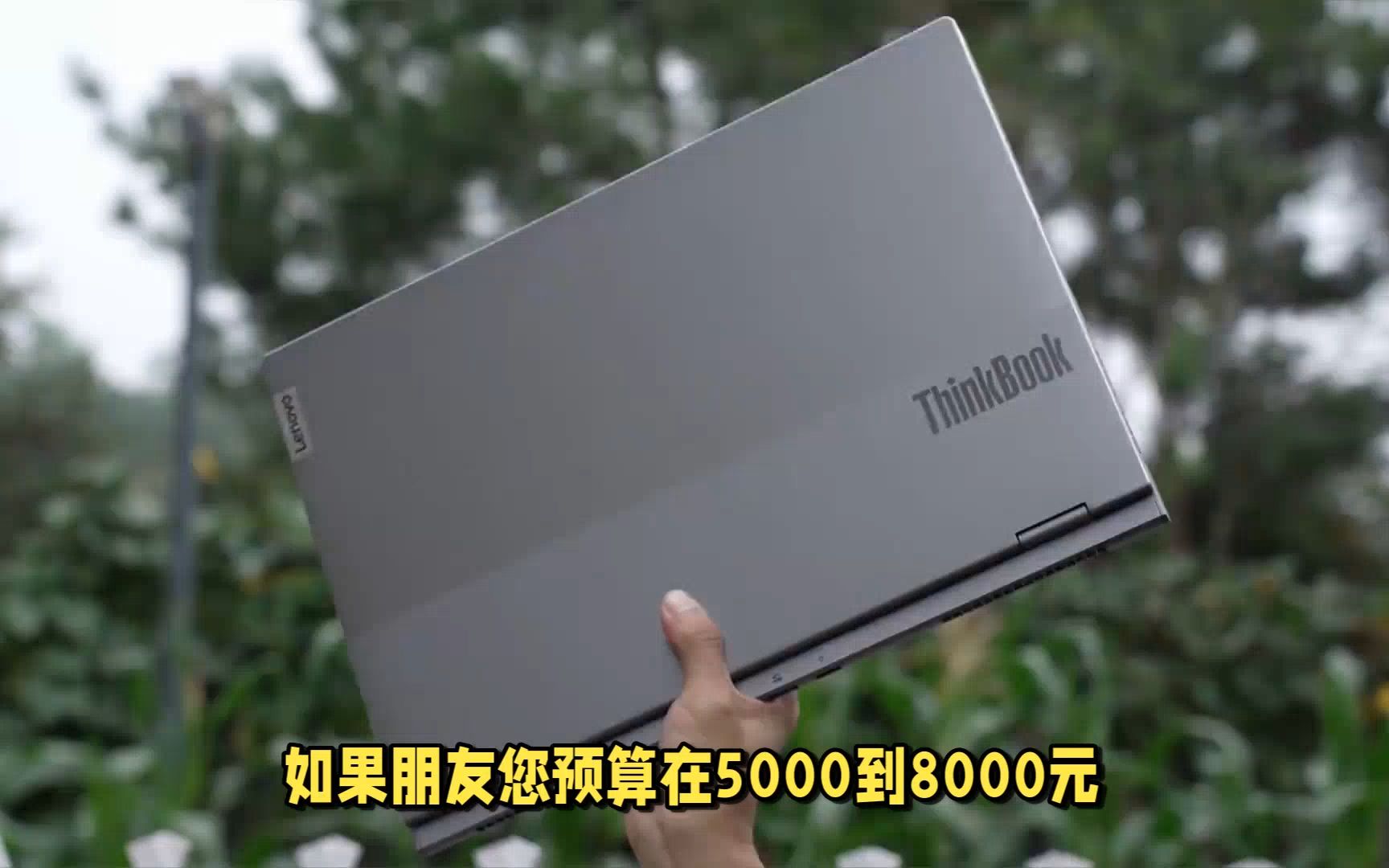 ThinkBook 14+和16+ 2023发热大吗?指纹解锁怎么样?配置如何