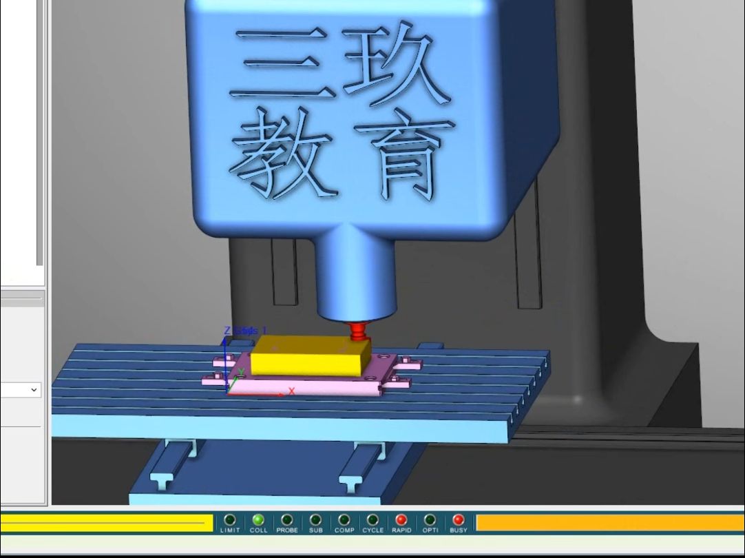 CNC加工仿真模拟软件,vericut仿真使用教程