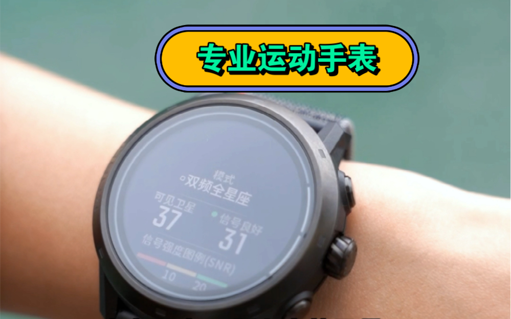 有了运动手表还需要带手机去跑步吗?