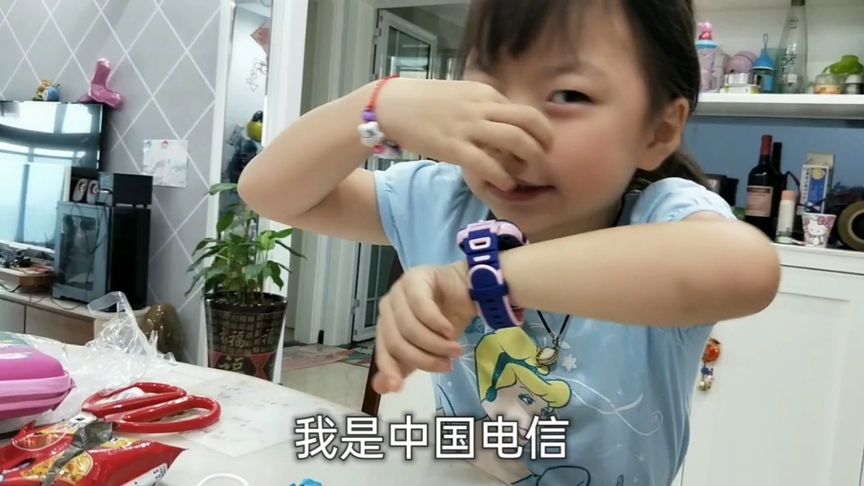 心心念念的电话手表终于到手,开始模仿“中国电信”各种整蛊别人