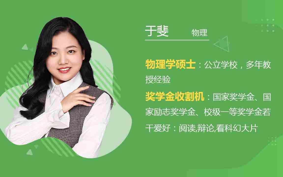 初二物理123 连通器的原理与应用