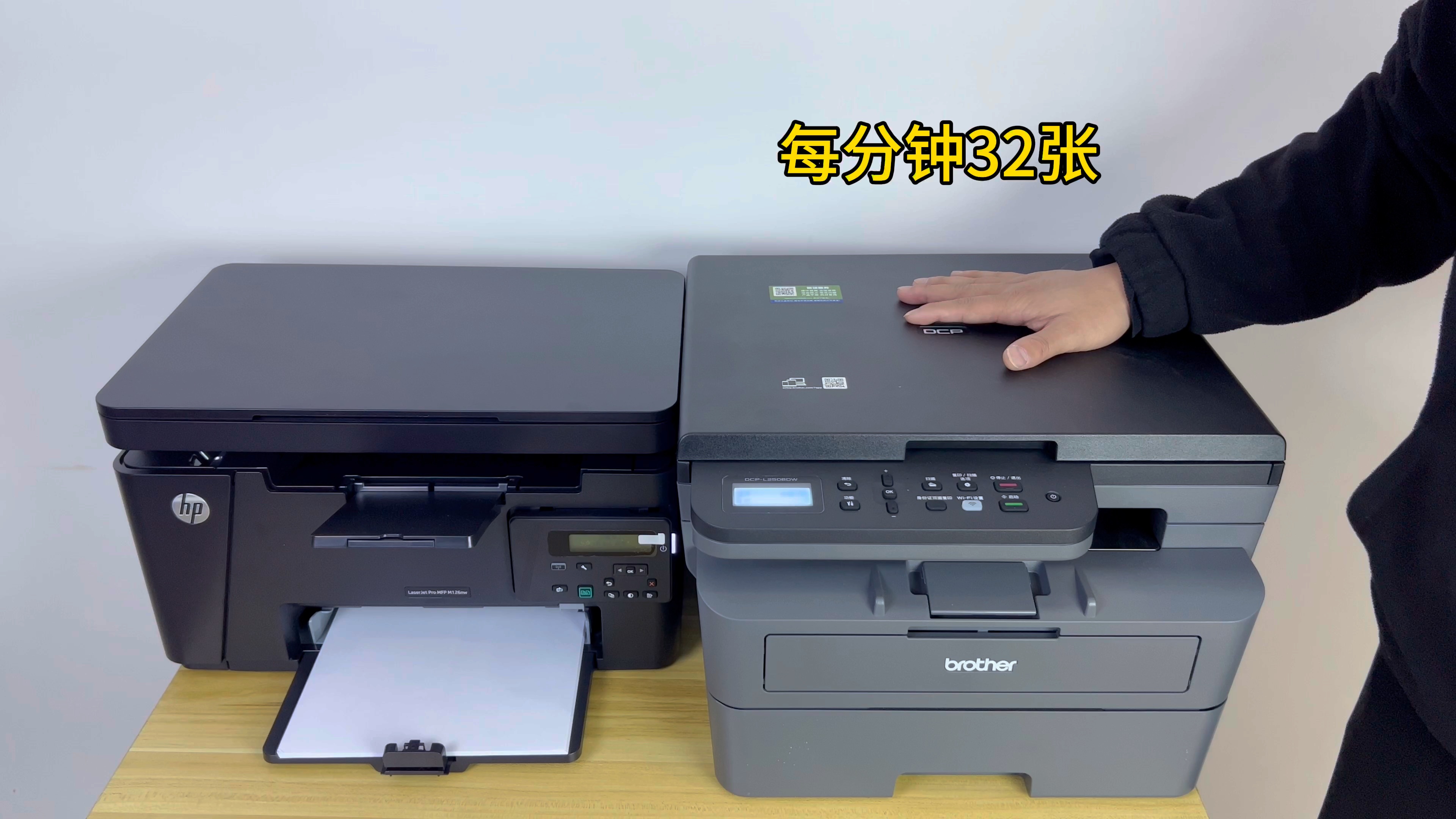 兄弟2508dw自动双面黑白打印机