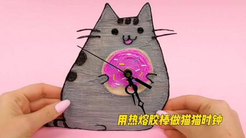 创意DIY手工:教你用胶枪做一个创意十足的立体猫猫时钟!做完太有成就...