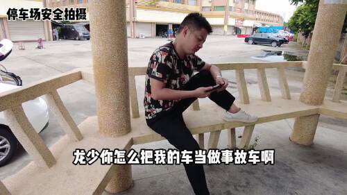 新同事收的车,被我定义为事故车,你怎么看?