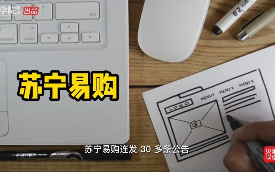苏宁易购成“ST易购”,曾经的中国家电业第一品牌怎么了?