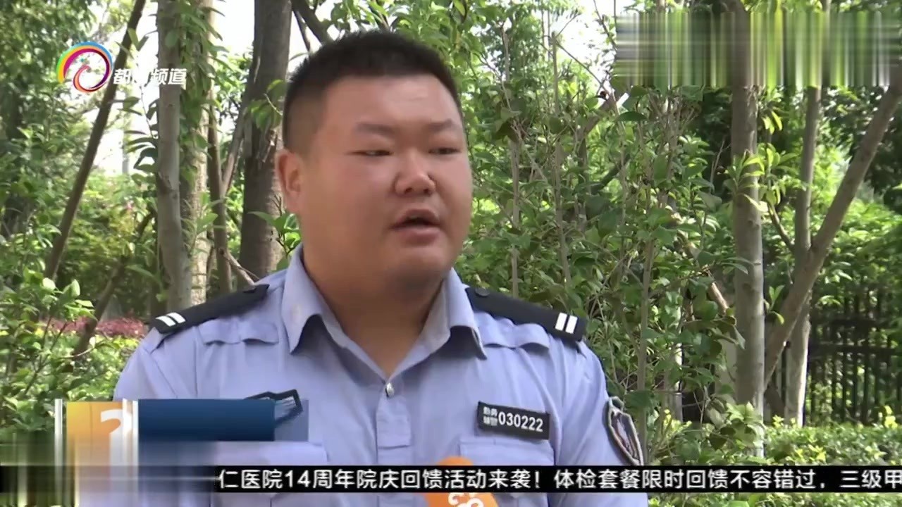 警惕:骗子潜伏微信好友改头换面实施诈骗