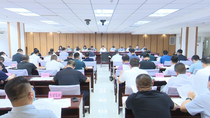 县政府党组(扩大)召开专题学习会议