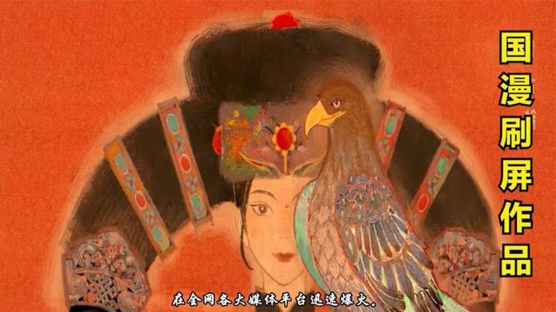 太惊艳了!中华56民族印象动画,清华学院学生毕设《万华镜》
