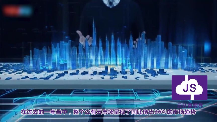云计算几大服务模式,混合云将成未来发展趋势