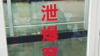 火焰探测器19967676719 (257)