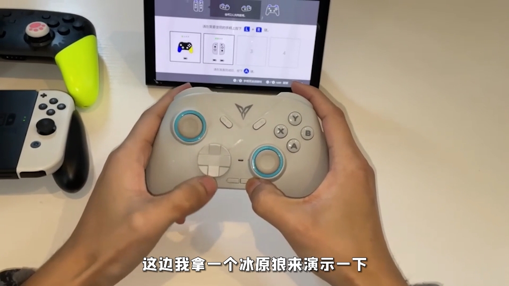 Switch如何连接多个手柄,不会的宝子们快进来学
