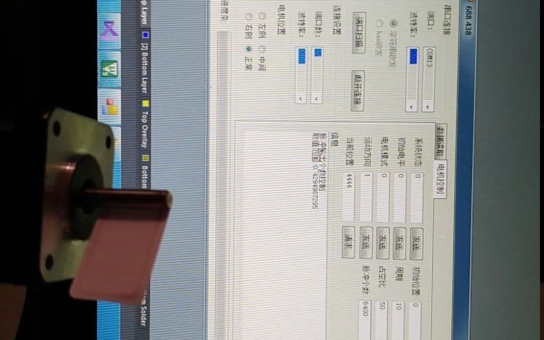 【分享】STM32通过串口控制42步进电机