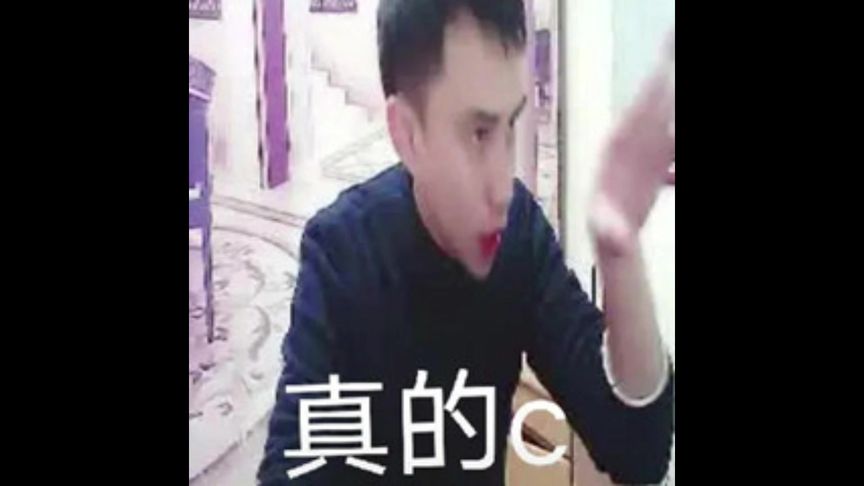 #表情包 #王者 #耀扬