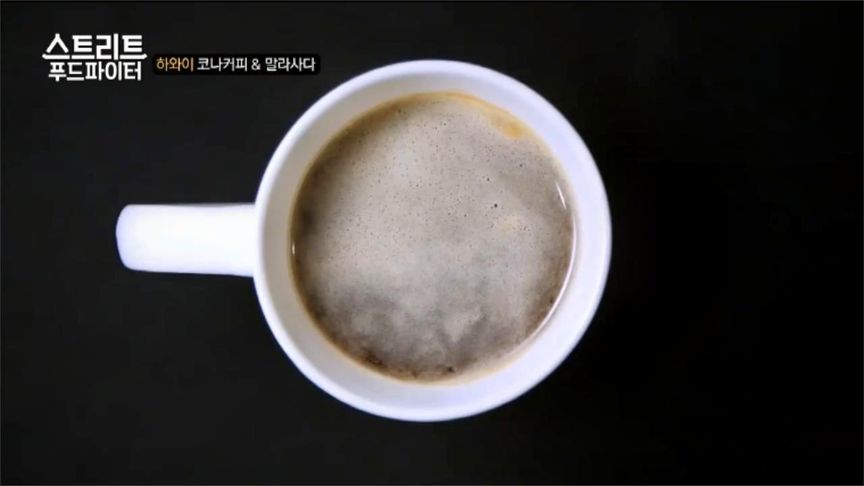 街头美食:科纳咖啡,世界三大著名咖啡之一,特征是带一点酸味