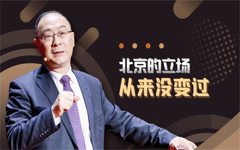 金灿荣谈台湾问题合集,一向娇宠惯了,必来点强硬的不再一味让利