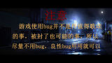 【CSOL迷之BUG】卡搜狗与录像隐身的一些事儿