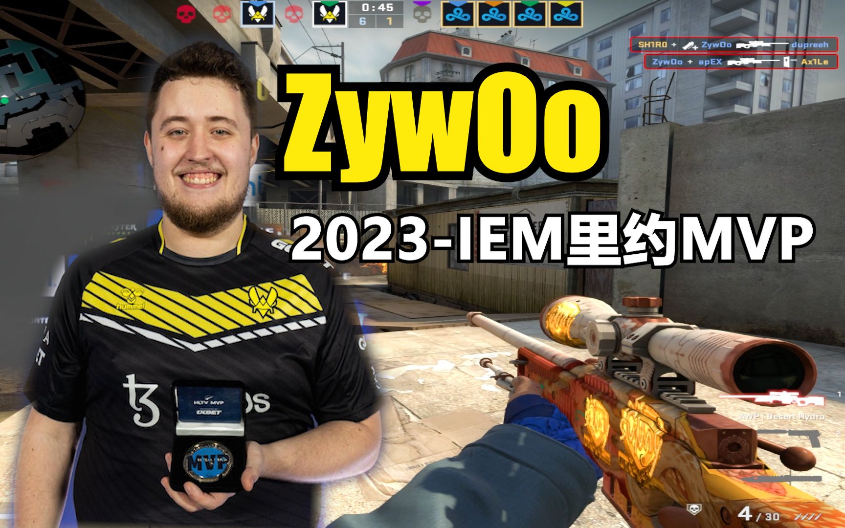 【ZywOo】他实在是太变态了!IEM里约最佳选手载物!