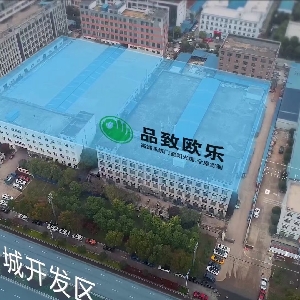 品致欧乐快乐你我 