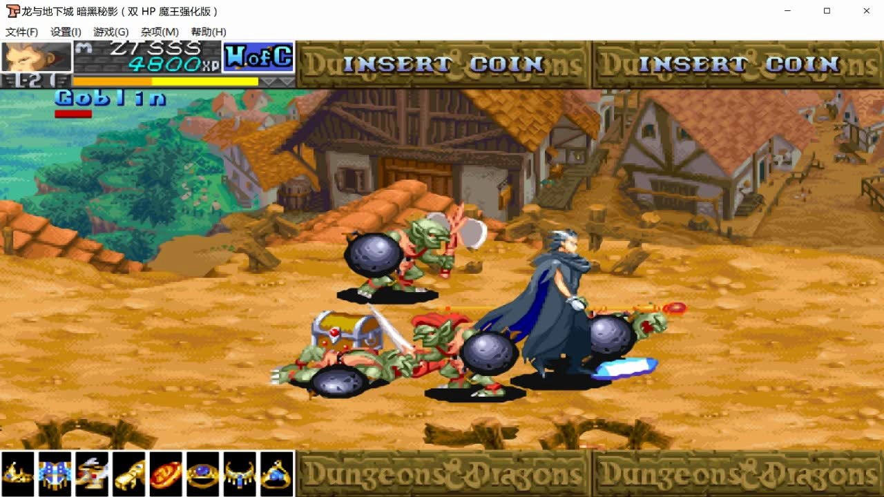 龙与地下城2暗黑秘影,街机hack修改版,法师的崛起_单机游戏热门视频