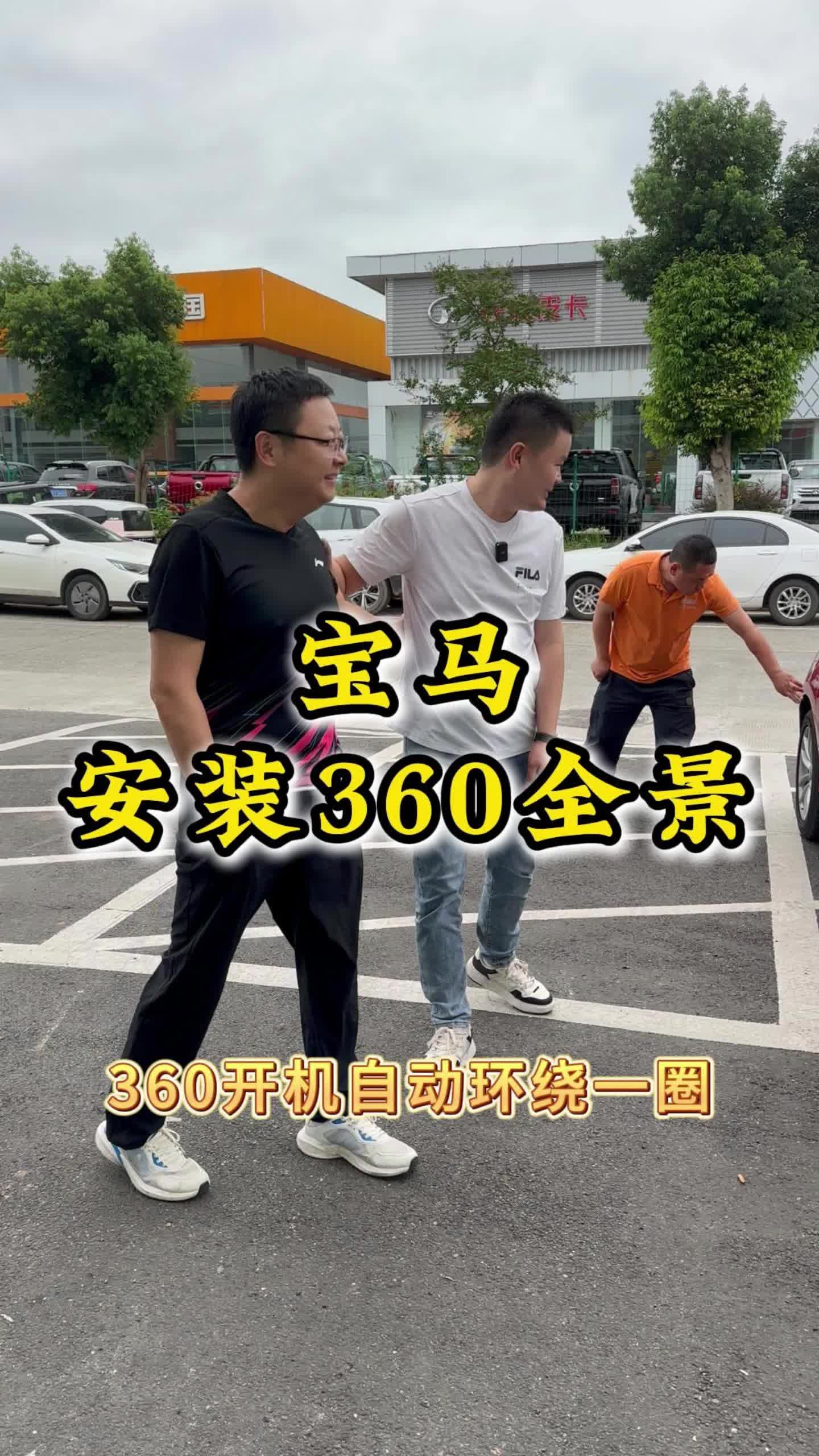 ...360度全景影像案列来了,这个这个功能和效果应该无可挑剔哦!#360...