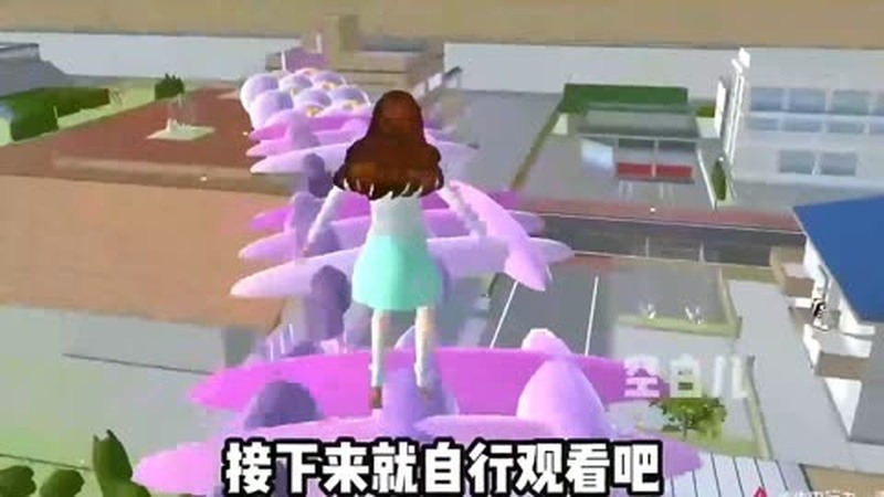 樱花校园模拟器:逃离校长跑酷,校长要我回学校#樱花校园模拟器