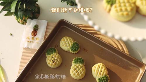 凤梨这样做我一口气可以吃18斤