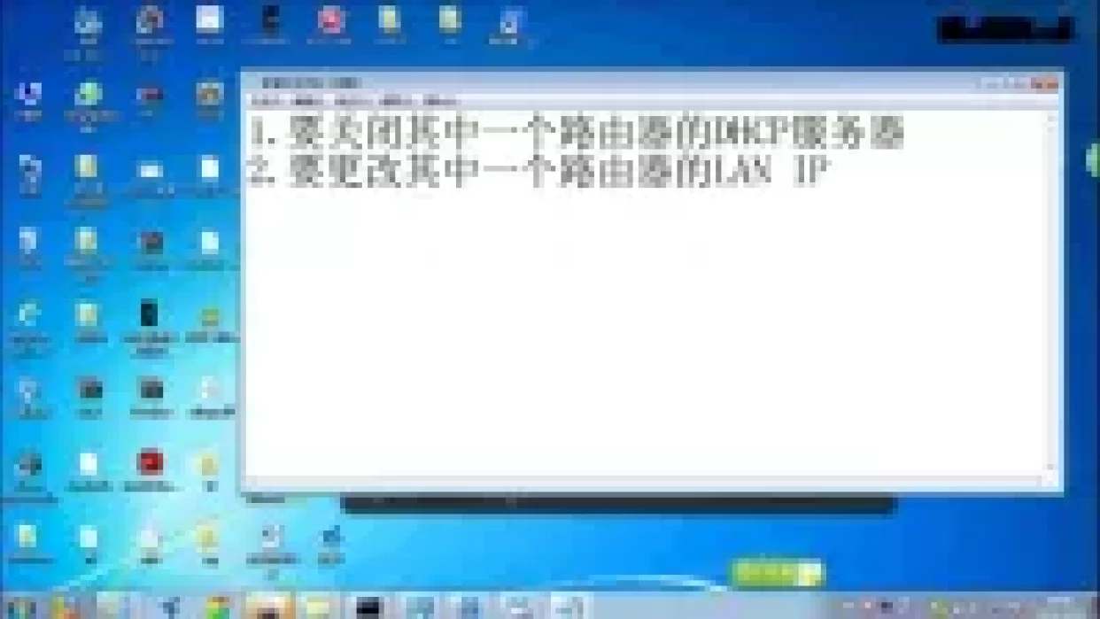 华硕无线路由器无线视频教程