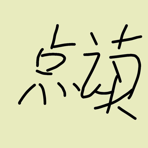 X系点读 