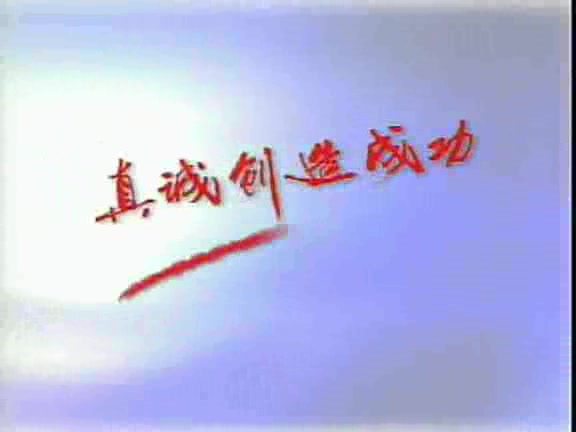 曾仕强 - 《中国式管理》